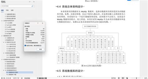 基于springboot Vue医疗器械管理系统 计算机源码软件工程专业源码成品小熊源码网