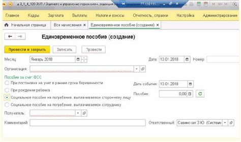 Матпомощь в связи со смертью близкого родственника в 2025 году Образец заявления на