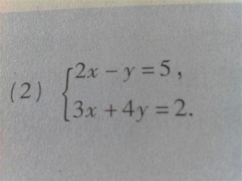 解方程组 克拉默法则解方程组 随意优惠券