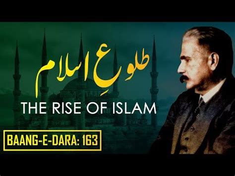 Baang E Dara 163 Tulu E Islam THE RISE OF ISLAM Allama Iqbal