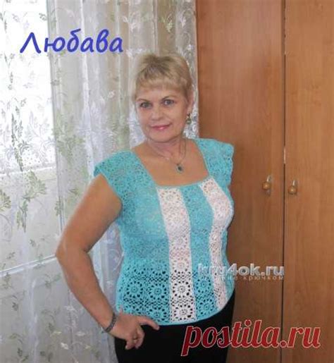 Вязаная крючком маечка Работа Любавы вязание крючком на