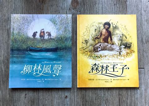 書單 2020年08月博客來會員日推薦書單 PohÁdkaka
