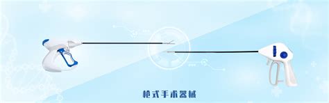 高频电外科设备 安全使用的工作原理和注意事项产品文章南京艾力芬医疗器械有限公司