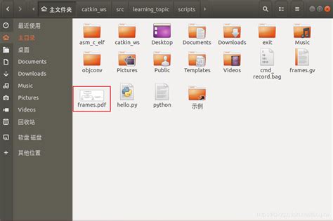 Ros八——ros中的坐标系管理系统tf坐标系管理系统 And Viewframes And Tfecho And Rviztf树会自动更新