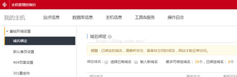 云虚拟主机wordpress搭建个人博客图文wordpress选用什么海外云主机 Csdn博客
