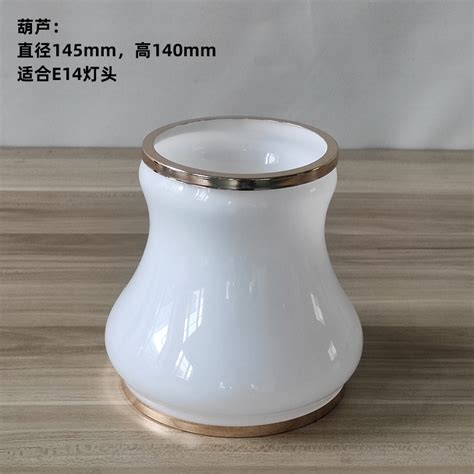 玻璃灯罩维修吊灯台灯壁灯饰配件diy螺口灯头磨砂外壳罩欧式现代 虎窝淘