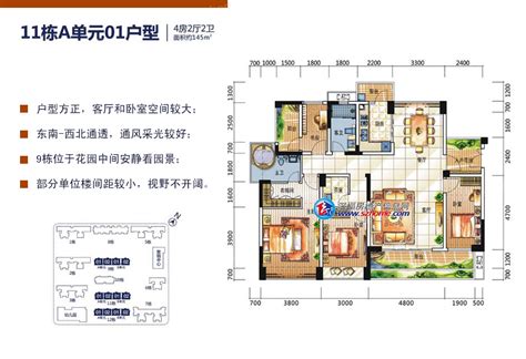 领航城领翔 领航城领翔华府A区楼盘相册 深圳房地产信息网