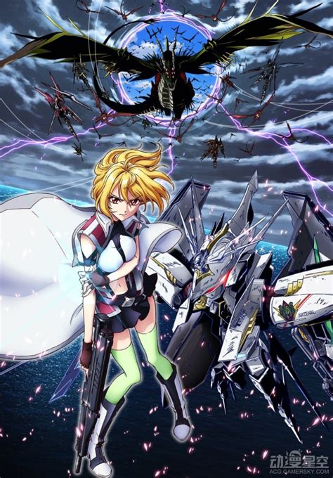 天使与龙的轮舞手机壁纸动漫星空