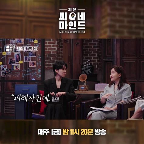 감동을 주는 인생 영화 굿 윌 헌팅 마음의 문을 닫았던 윌 그의 행동에 담긴 진심은 Sbs ☞ 매주 [금] 밤 11시