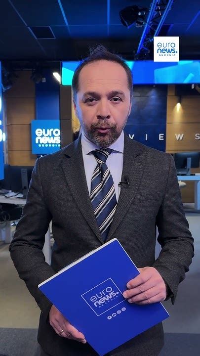 „ჩინეთის მზარდი გავლენა და საფრთხეები“ ევრონიუს ჯორჯიას საღამოს ეთერში Youtube