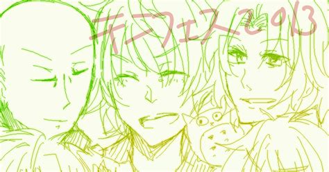 テニスの王子様 テニフェス2013お疲れ様でした 蒼夜のマンガ テニプリフェスタ2013 Pixiv