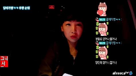여캠[달려가영ㅋㅋ]누구야 넌 신고층 잠깐들린 폐모텔 ㅋ신고당함 공포흉가방송 N 폐xxx답사후 흉가 주ㄱ음을부르는 마을 🤪⚡😱