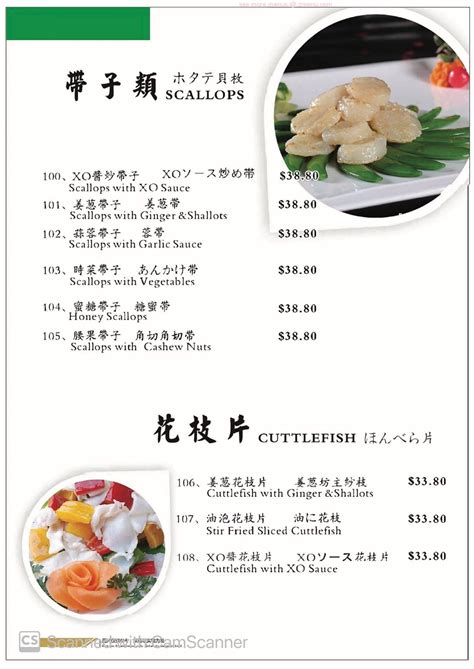 Menu At Royal Yum Cha Restaurant Surfers Paradise