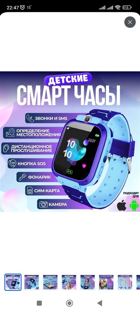 Появился значок микрофона его раньше не было как убрать его? Так все ...