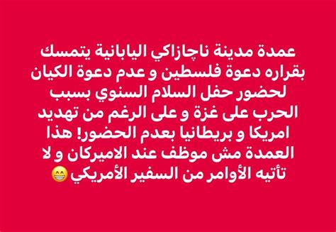 Obada Hattab On Linkedin 🧙⚡