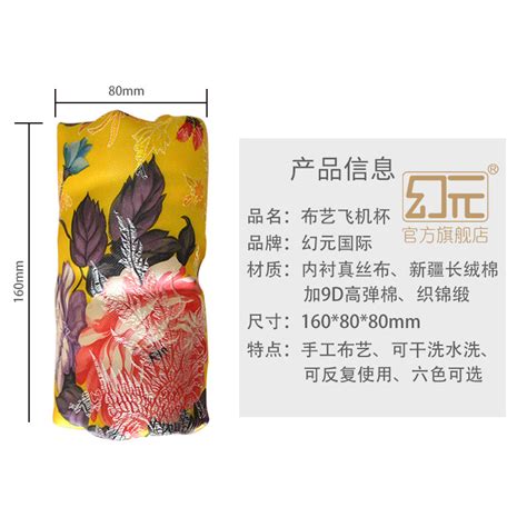 幻元飞机杯自慰器便携手动布艺丝制袜套性感古装生理抱枕好清洗 阿里巴巴