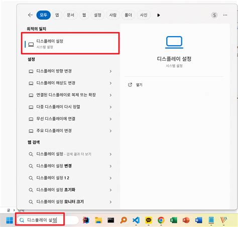 윈도우11 듀얼 모니터 여러 디스플레이모니터 2개 연결 티비 듀얼모니터 설정 All Honey Tip