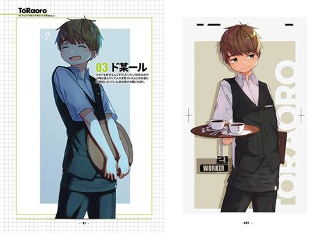 Toraoro 04 Page 6 Nhentai Hentai Doujinshi And Manga