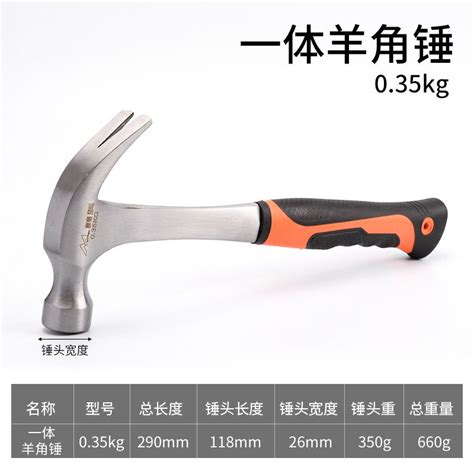 購買199發貨 錘子 羊角錘 一體鉗工錘 多功能鐵錘 榔頭 圓頭 小釘錘 木工工具家用扁頭 蝦皮購物