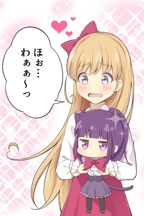 「みらくるみらいちゃん 」お日様とお月様を見守るだけの漫画