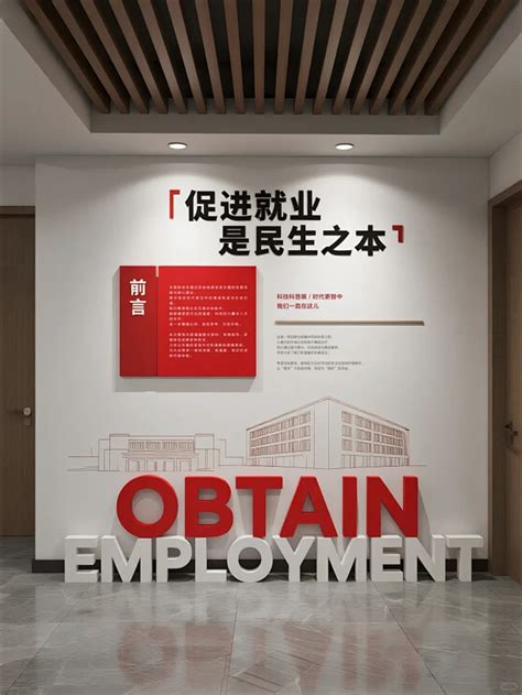 校园红色简约文化墙！低成本！ 小红书 花瓣网