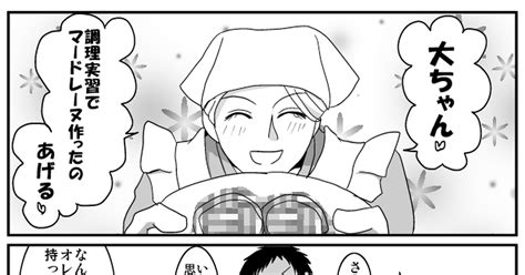 青緑 【黒バス腐】メシマズヒロインに挟まれて【青緑の日】 Hisuのマンガ 緑間真太郎 黒バス【腐】 青峰大輝 Pixiv