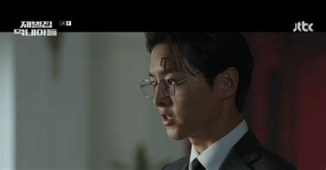 갑질 당한 송중기 커피 뿌려지고·변기 수리하고 [재벌집 막내아들] [★밤tview]