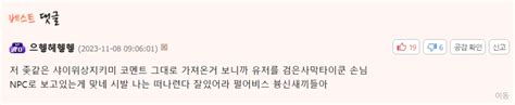 검은사막 인벤 왕뚜껑 쿠폰 나눔 검은사막 인벤 자유게시판