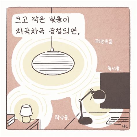 동그란 빛