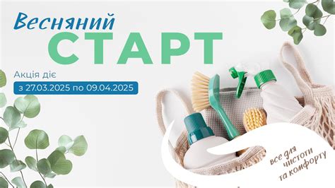 Spa Бюті Бутік Міледі Надати своєму весняному образу легкості можна за допомогою мяких