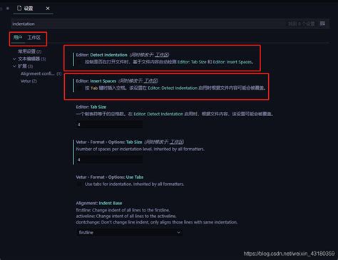 Vscode默认格式化和配置保存后格式化不一致，缩进4个字符无效问题vscode 快捷键格式化不一致 Csdn博客