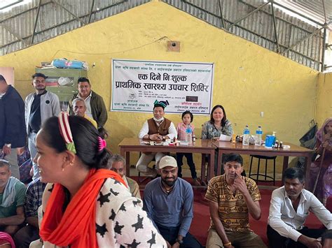 थपुवामा लाइफलाइनको उपचार शिविर Nepalgunj News
