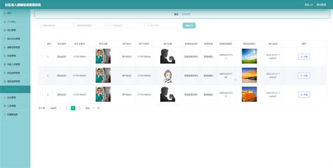 基于springboot的社区老人健康信息管理系统java毕业设计从戎源码网从戎源码网 基于springboot的社区老人健康信息管理系统java毕业设计从戎源码网从戎源码网