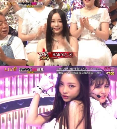 구하라 日 복귀 무대서 노출 사고 노련한 대처에 눈길 제니스글로벌뉴스