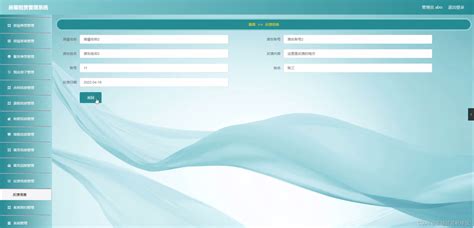 开题报告 Springboot房屋租赁管理系统3qr9c计算机毕业设计基于springboot的房屋租赁系统开题报告 Csdn博客