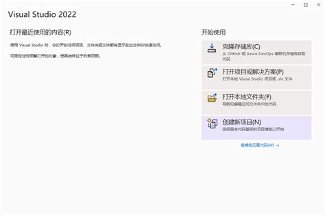 Visual Studio C Visual C Csdn