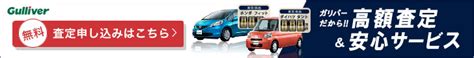 クロストレックvsカローラクロスを徹底比較！人気コンパクトsuv 新車情報の車ニュースを配信中 中古車のガリバー