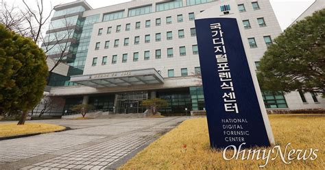 단독 휴대폰 통째 저장 검찰의 엉터리 주장 또 들통