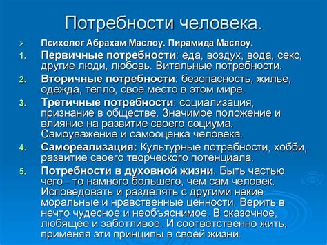 Био Психо Социо Духовная концепция заболевания химической зависимости презентация онлайн