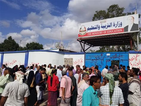 مئات المعلمين يغلقون مكتب وزارة التربية في عدن ويطالبون بتحسبن أوضاعهم