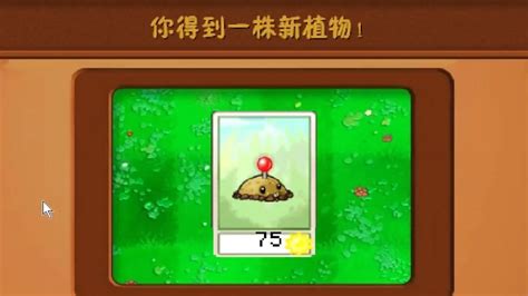 新版本土豆地雷砸死僵尸 高清1080P在线观看平台 腾讯视频