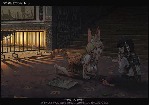 Serval Kemono Friends Drawn By Iloveserval Danbooru