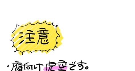 Tigerandbunny 【タイバニ】虎空でディープキス漫画【腐】 ちょーツイッターやってますのマンガ 漫画 腐向け キース
