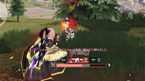 【荒野行動】enjoy勢によるキル集part31荒野行動 キル集 Youtube