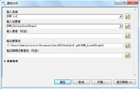 如何使用arcgis进行可视化分析arcgis数据可视化 Csdn博客