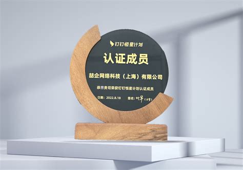 Erp