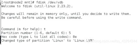 linux逻辑卷 csdn博客