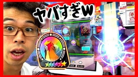 スーパースターポケモンが初回から！レガシータグ確定の青白い草むら ポケモンメザスタ ダブルチェイン2だん ゲームしさこか ポケモンgo動画まとめ