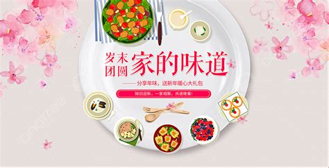 동창회 저녁 포스터 디자인 템플릿 Psd 다운로드 디자인 자료 다운로드