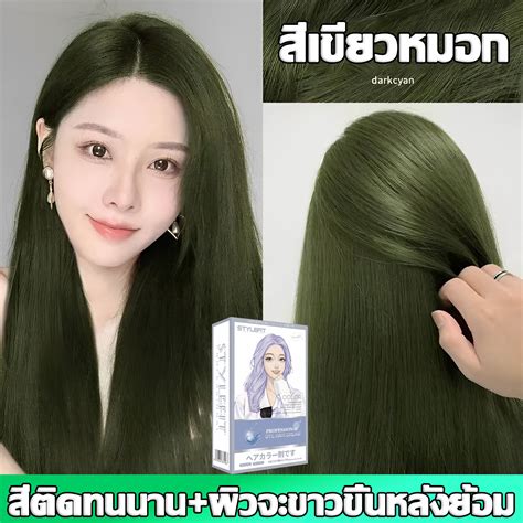 ขวดสีย้อมผม ถูกที่สุด พร้อมโปรโมชั่น มิ ย 2024 Biggoเช็คราคาง่ายๆ
